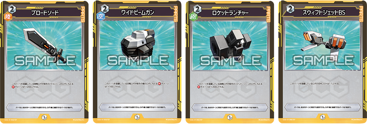 NFT Cosmic Card Game